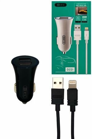 Штекер в прикуриватель c Кабели Lightning 8-pin для Apple USB BYZ арт. D-22i зарядки на айфон