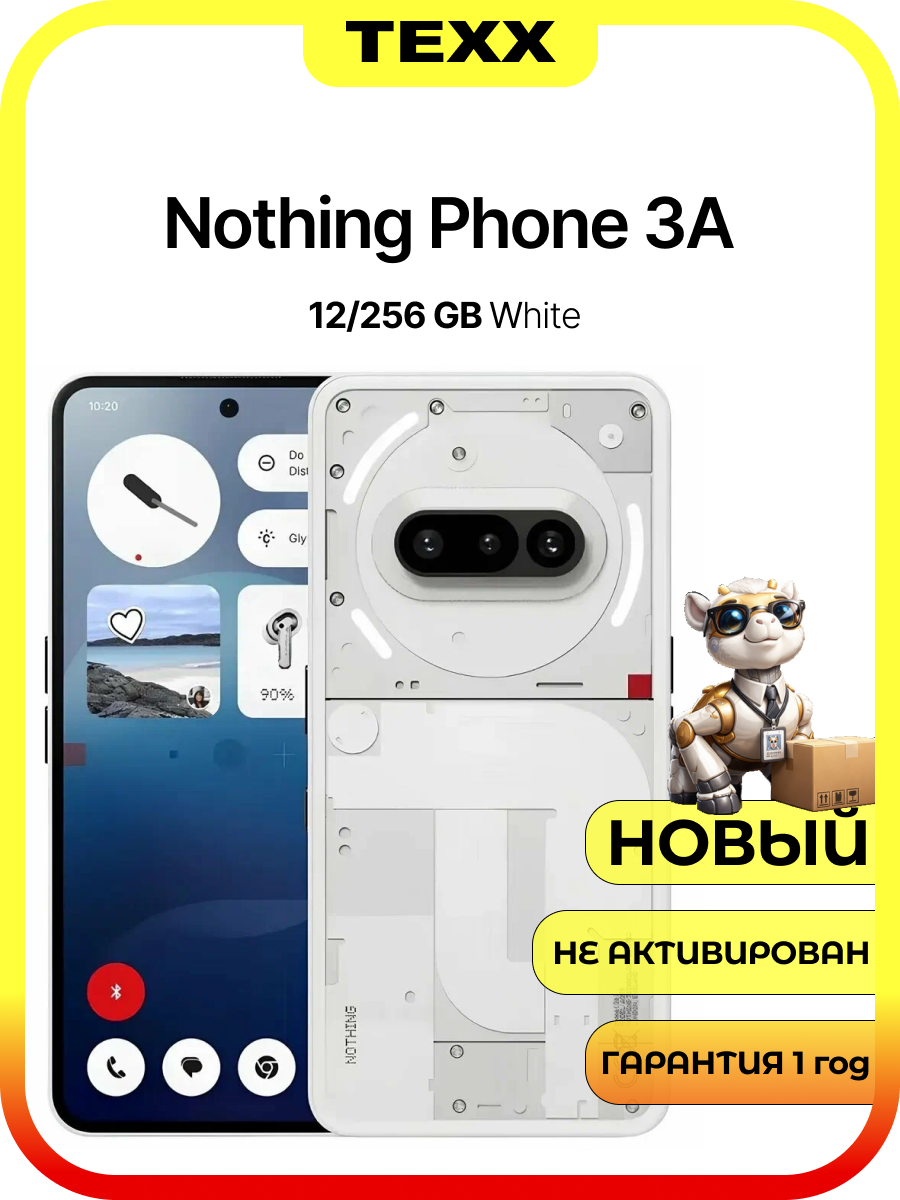 Смартфон Nothing Phone 3A, AMOLED, 12/256Gb, Global, White (Белый)