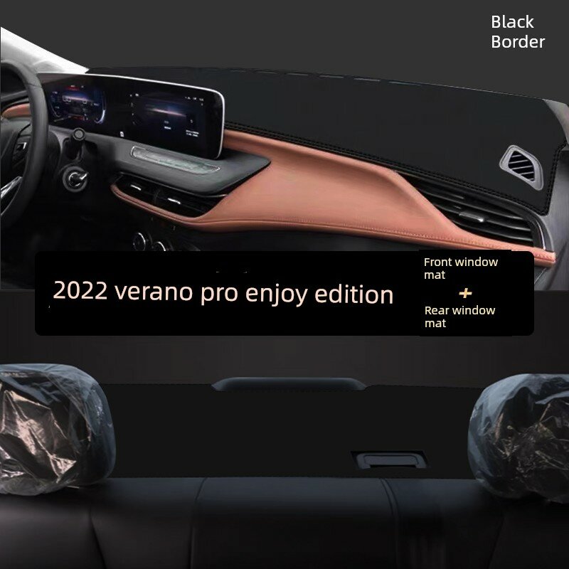 2022 Buick Verano Pro Набор передний и задний салона, черная кайма