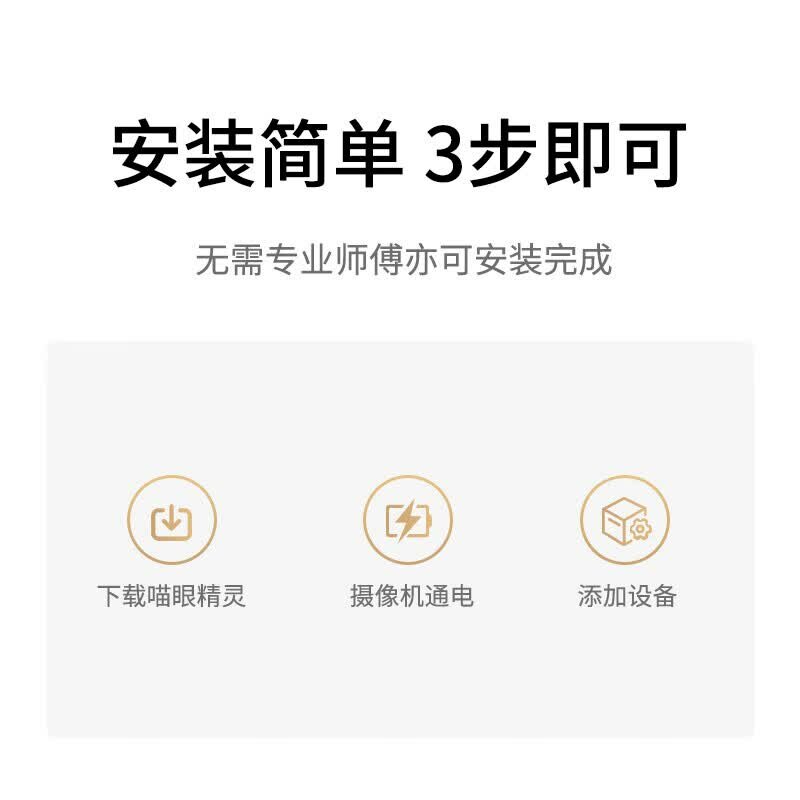 TCL 8MP беспроводная Wi-Fi камера с 360° обзором и ночным видением AI для домашней безопасности Цвет：8
