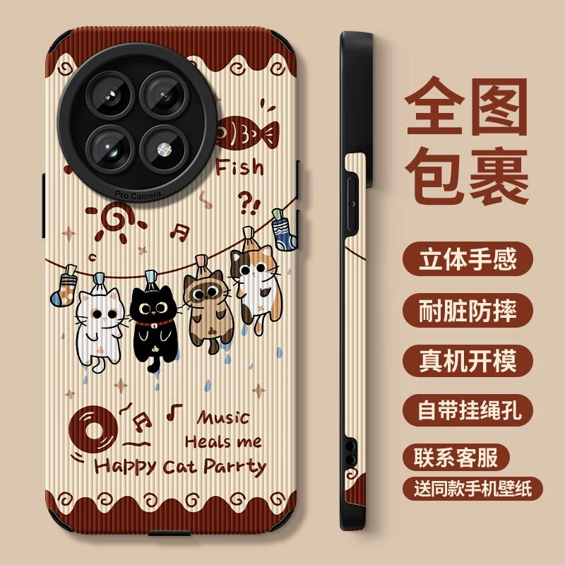 Чехол для Xiaomi 14 Ultra с вертикальным котиком, красный цвет, включая защитную пленку