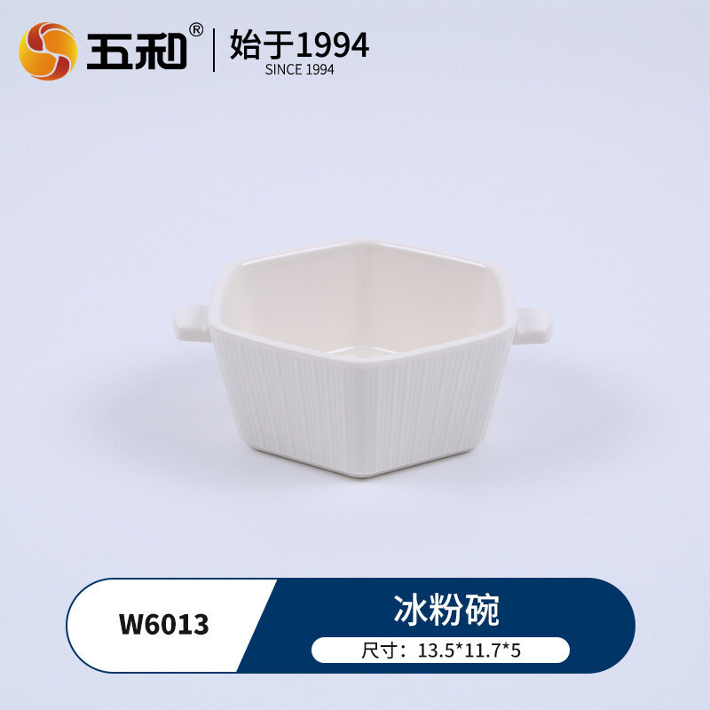 Миска с мороженым W6013 Пищевой меламиновый столовый прибор для десертных ресторанов