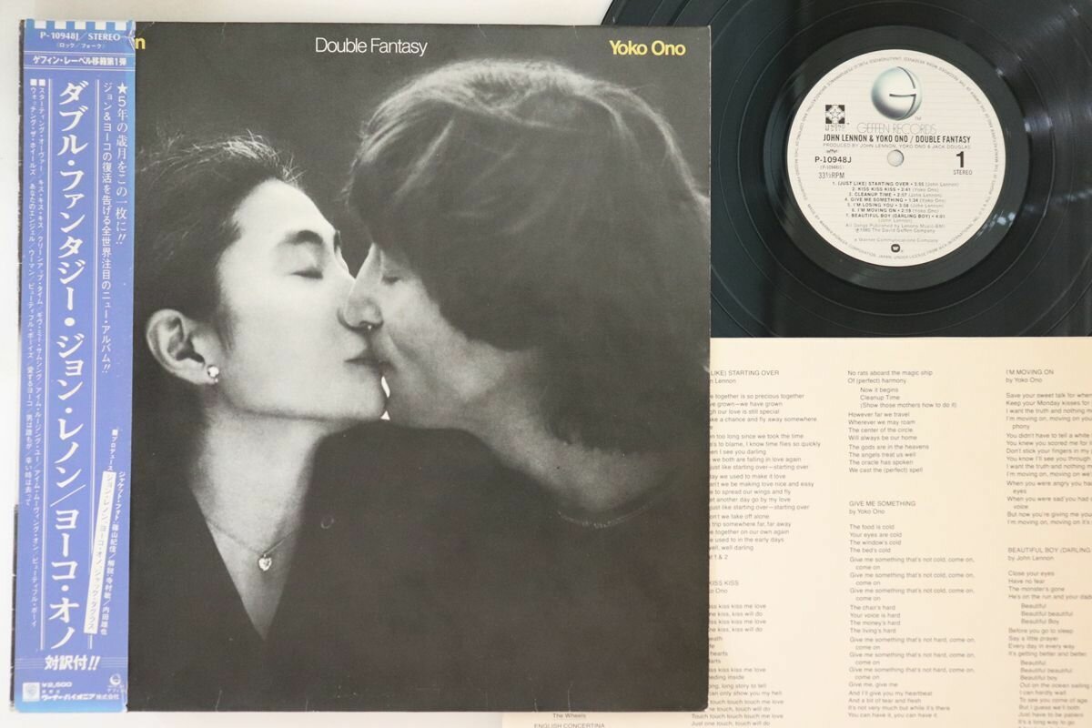 Виниловая пластинка John Lennon & Yoko Ono - Double fantasy (LP) Japan