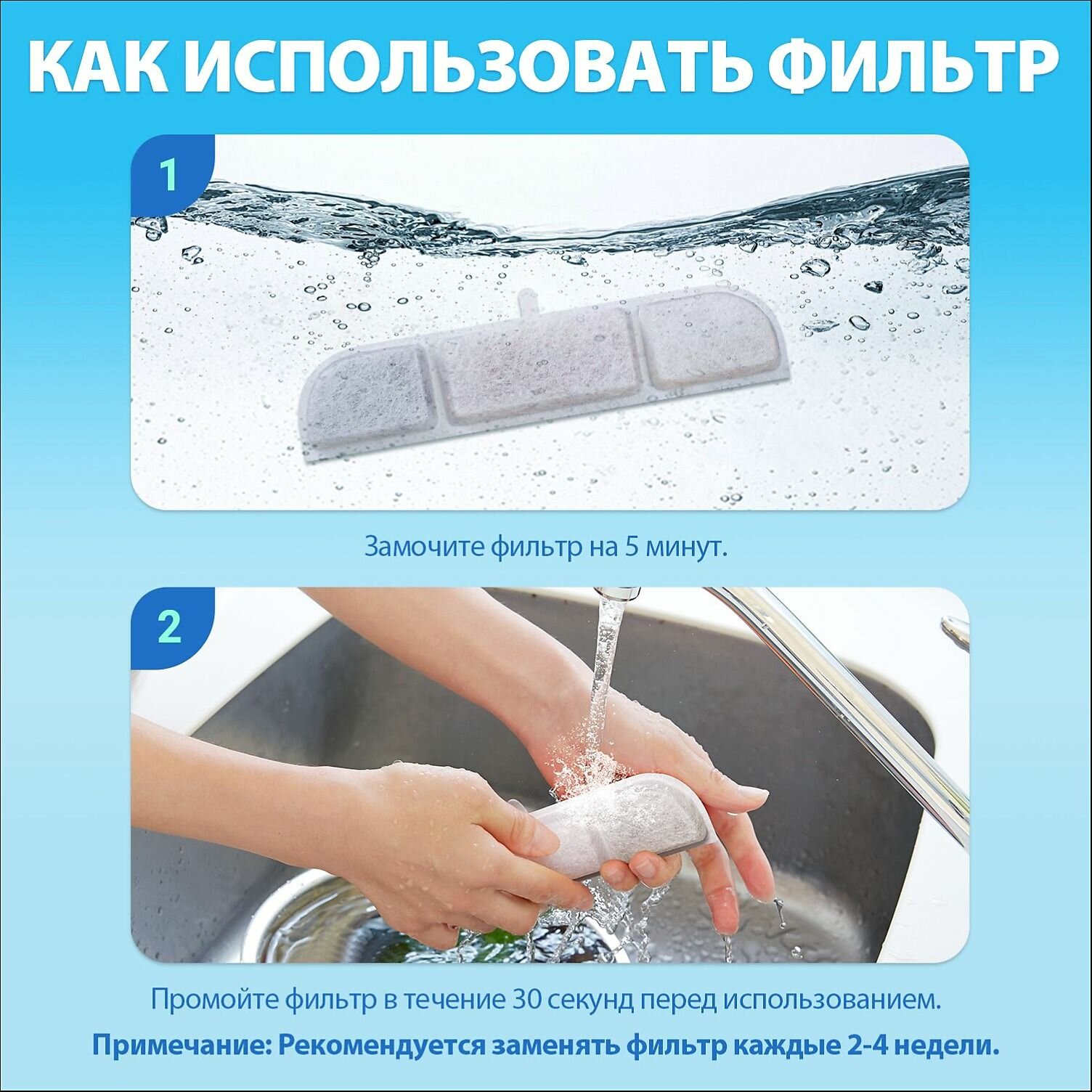 Фильтр для поилок DownyPaws WFP6, натуральный камень, уголь, хлопок, полиэфирная смола — фото 1