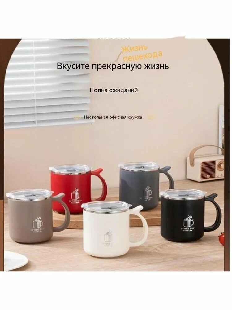 Термокружка — фото 1
