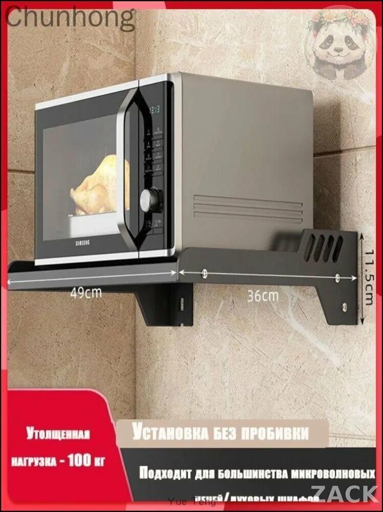 Полка Настенная Угловая, 36х49х11.5 см, 1 шт.
