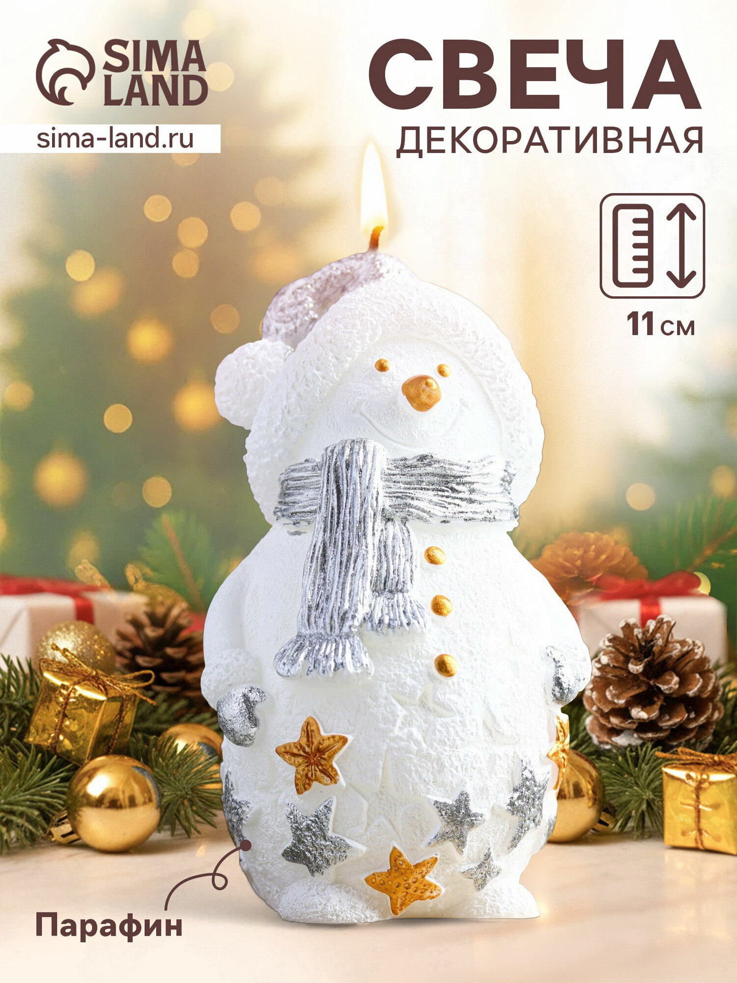 Новогодняя свеча декоративная "Снеговичок", 6x5.5x11 см, белый