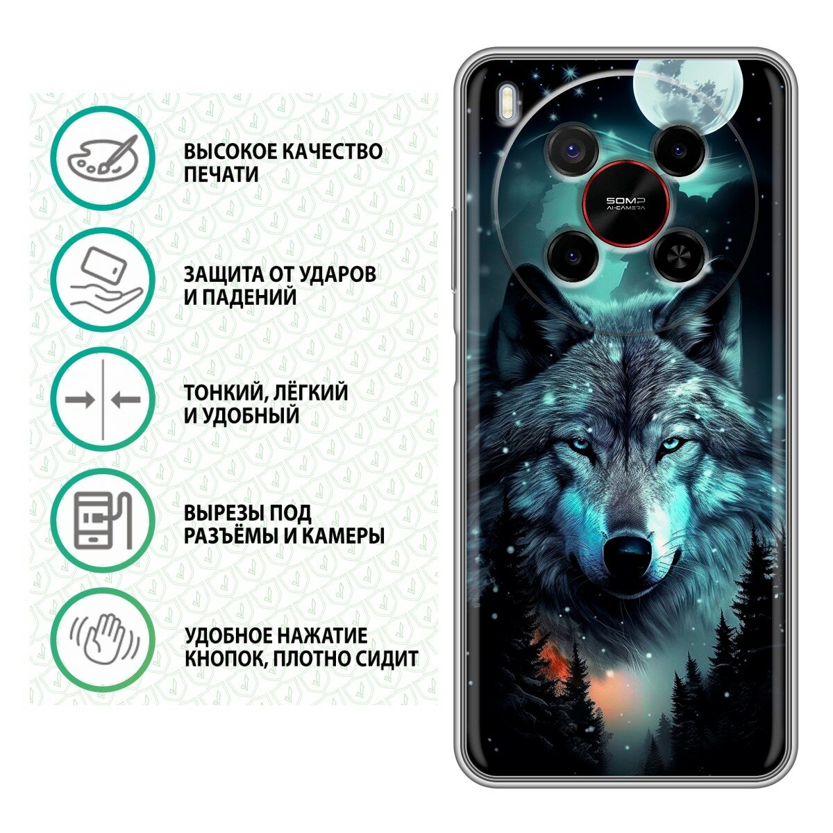 Чехол для Nubia V70 Max — фото 1