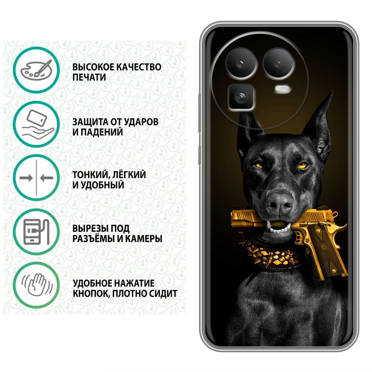 Чехол для Realme GT8 — фото 1