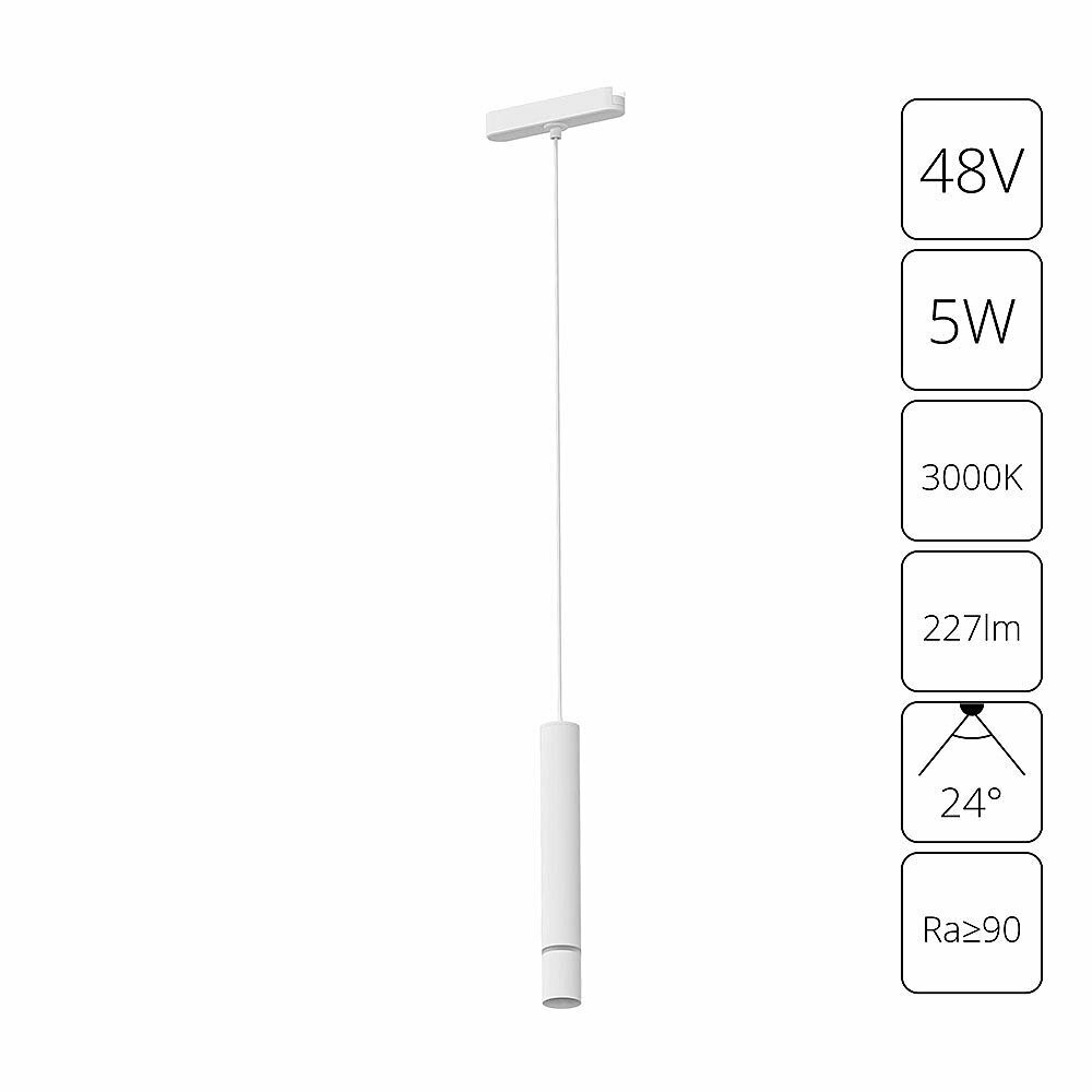 Трековый светильник Arte Lamp Rapid A1159PL-1WH, белый, LED, 1 лампа