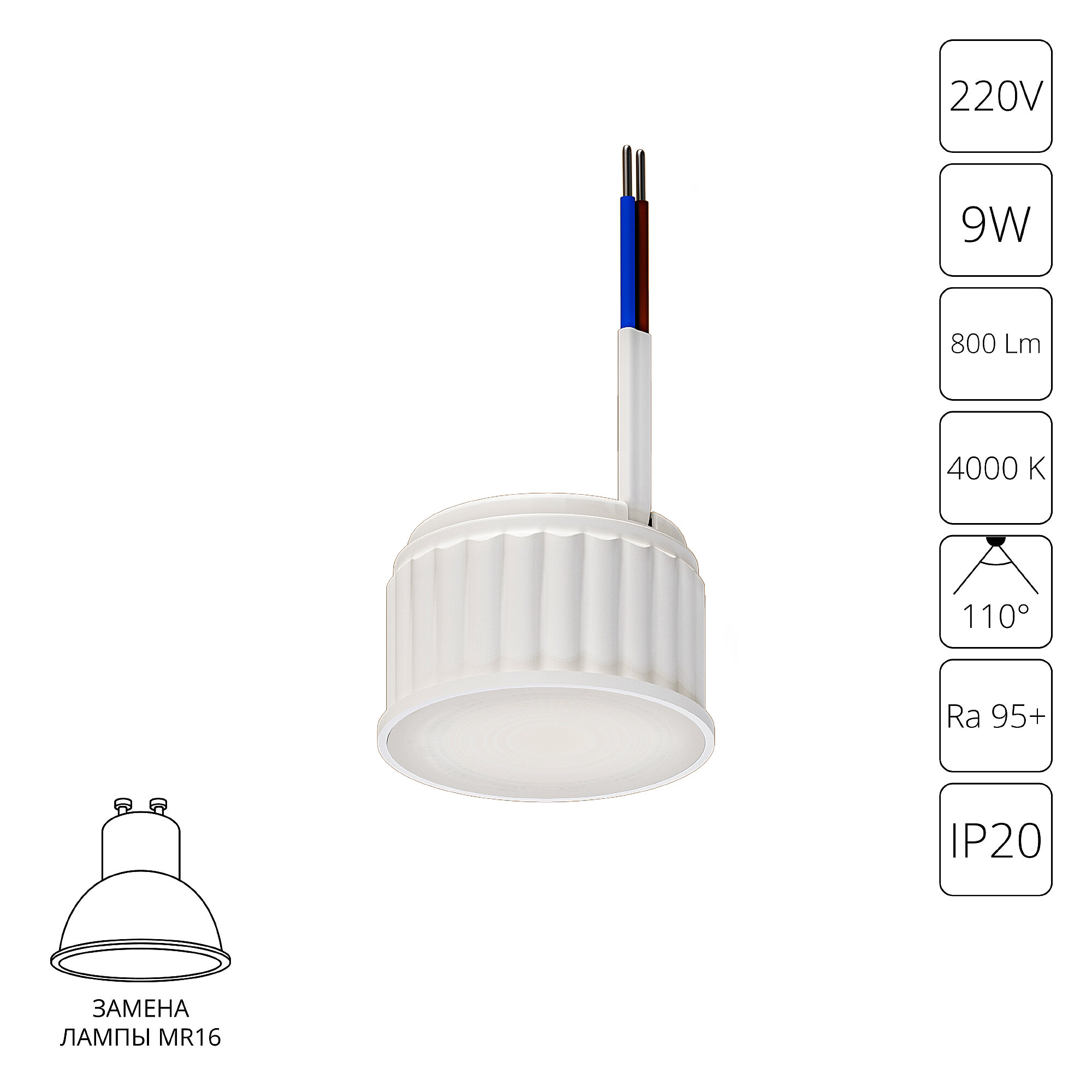 Светодиодный модуль Arte Lamp Ore A23090-4K