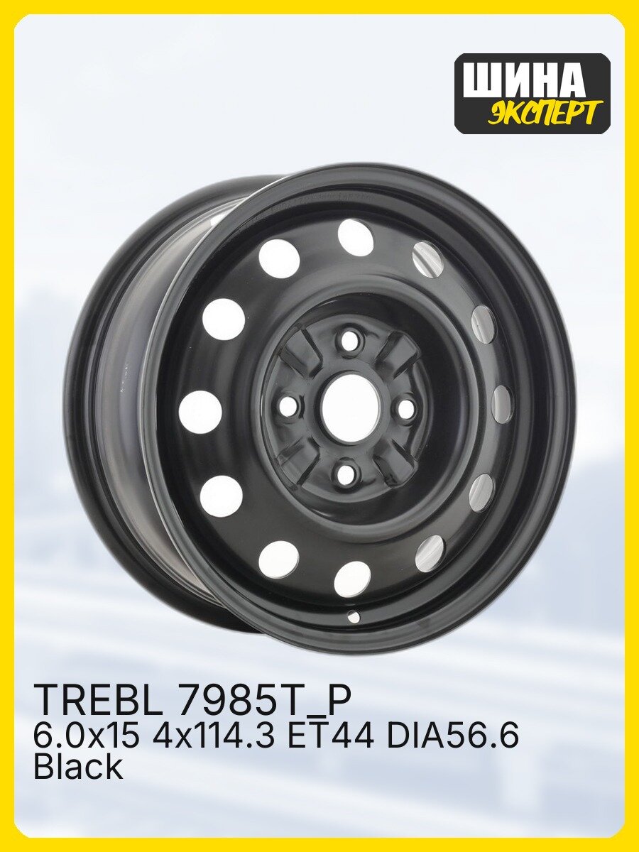 Диск штампованный TREBL Chevrolet 7985T_P 6,0\R15 4*114,3 ET44 d56,6 Black [9301690]