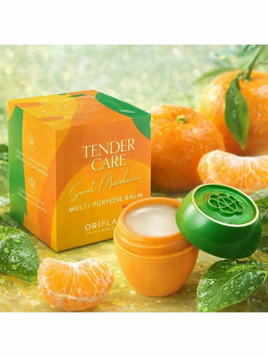 Специальное смягчающее средство с экстрактом мандарина Tender Care