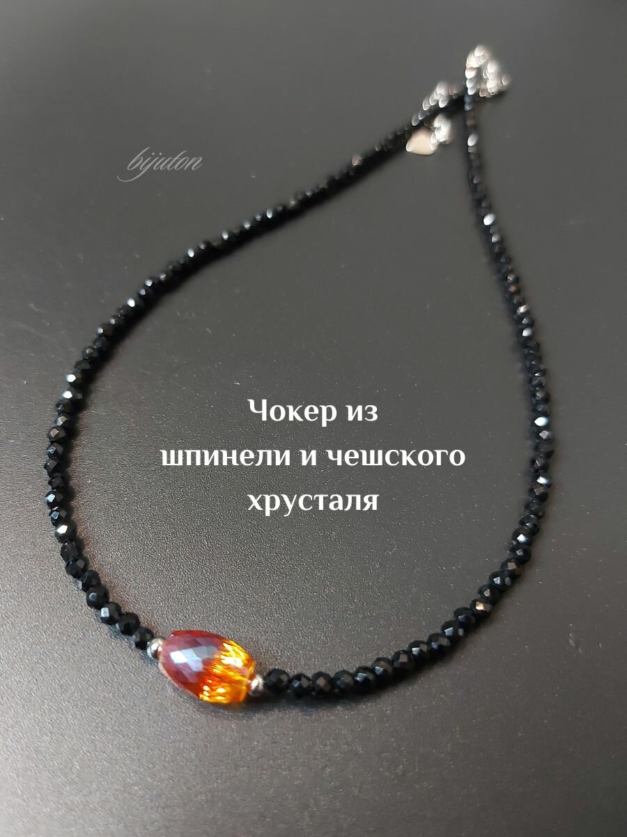 Колье, хрусталь