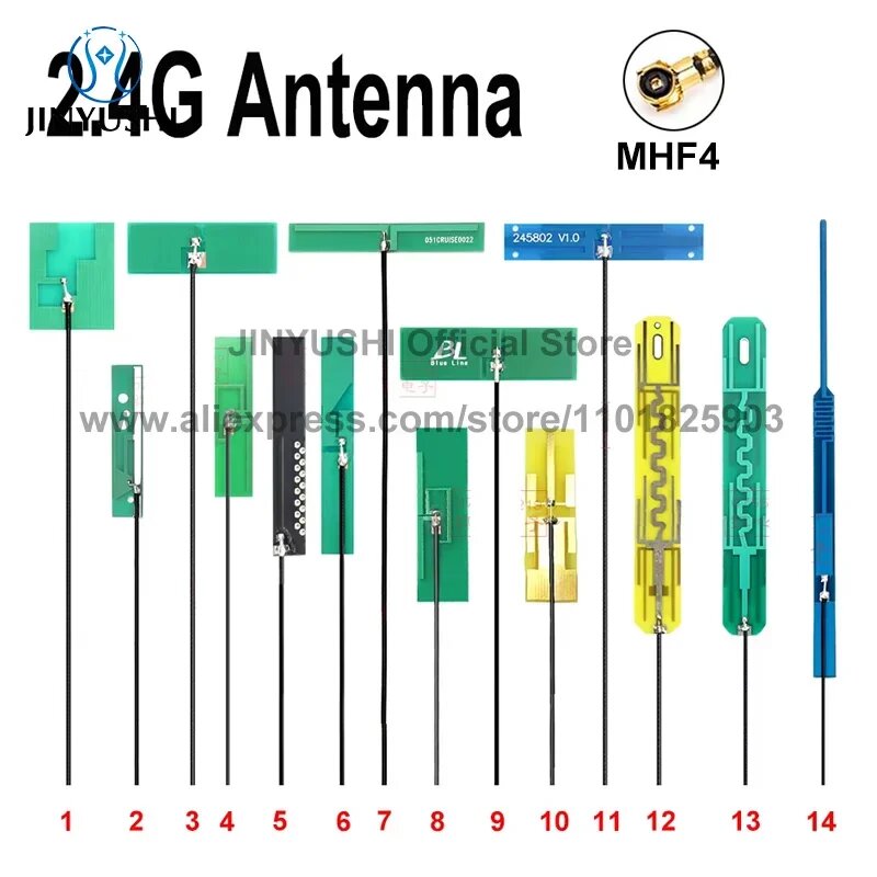 Антенна JINYUSHI 2.4G, цвет No.14, 5 шт.