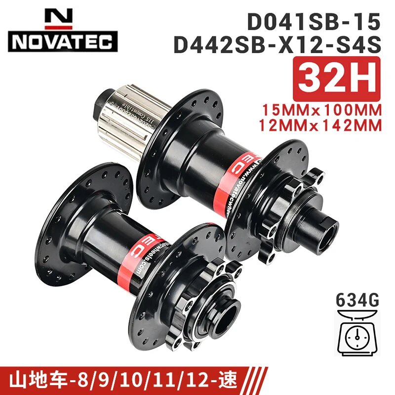 Novatec D041/D442 Втулка MTB 32H 15x100/12x142 HG