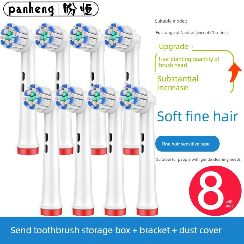Panheng подходит для насадки электрической зубной щетки Oral b pro ultra/pro3/pro4/3757/3766 Ультратонкая