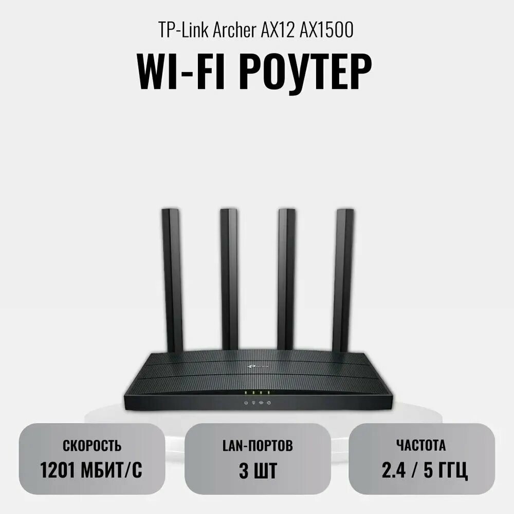 Цзинъянь-TP-Link Тариф с модемом/роутером (Весь мир) — фото 1