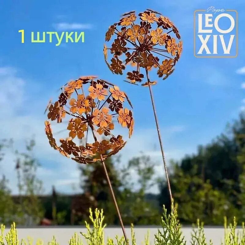 Фигурка садовая
