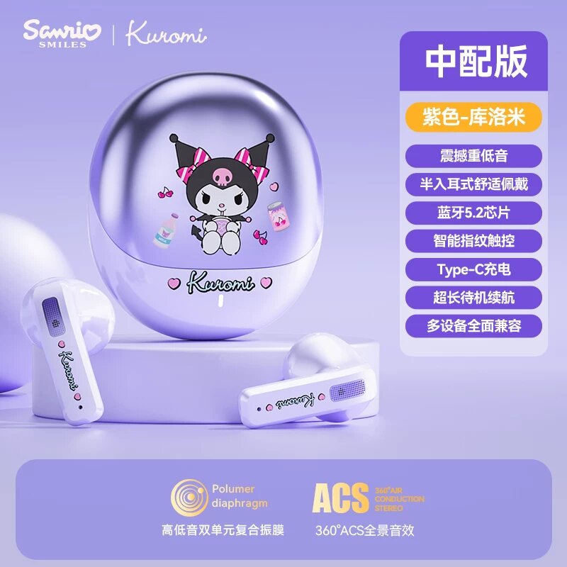 Фиолетовые наушники Kuromi Bluetooth для iPhone 16, Версия High-End с Bluetooth 5.2, шумоподавление AI