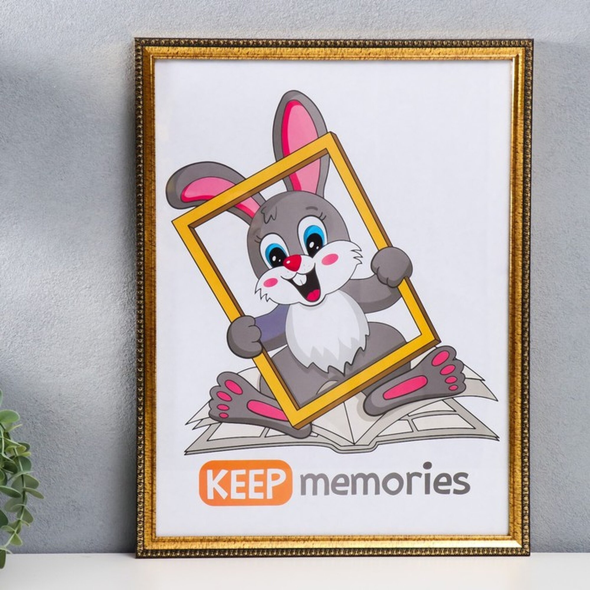 Фоторамка для фото 30×40 см Keep memories, Riley, пластик, под золото