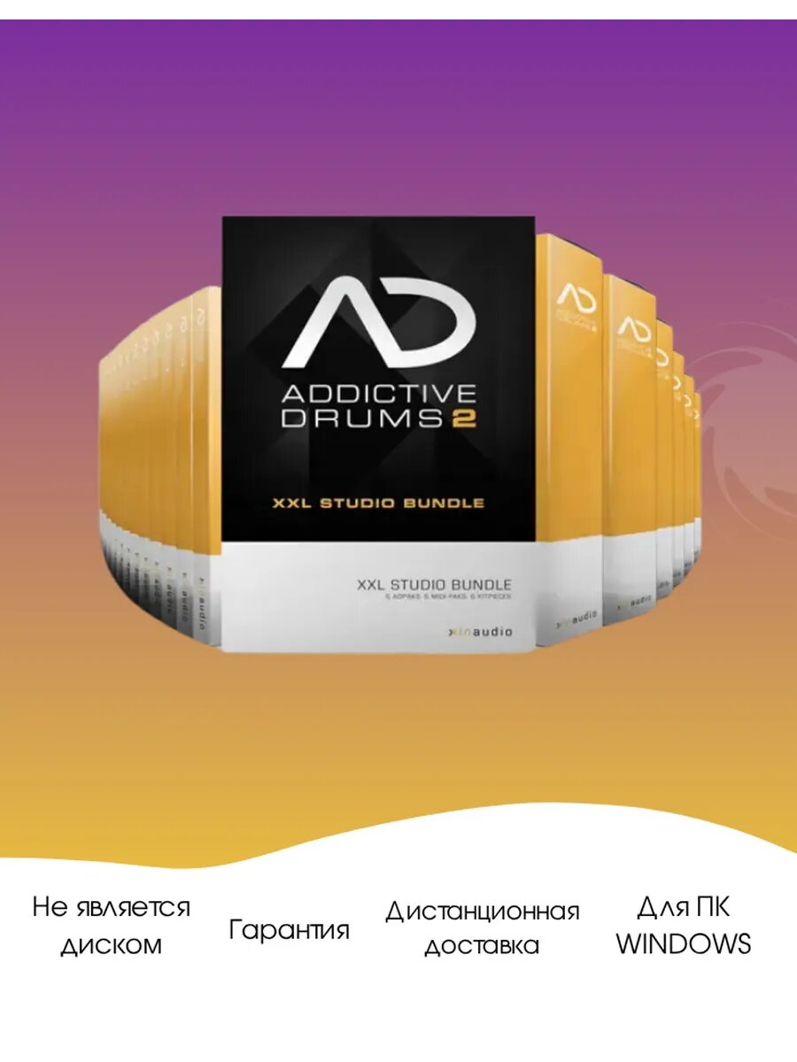 XLN Audio - Addictive Drums 2 Complete Бессрочная активация. Неограниченное число устройств