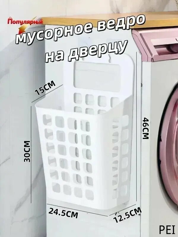 Мусорное ведро, 10 л, 1 шт
