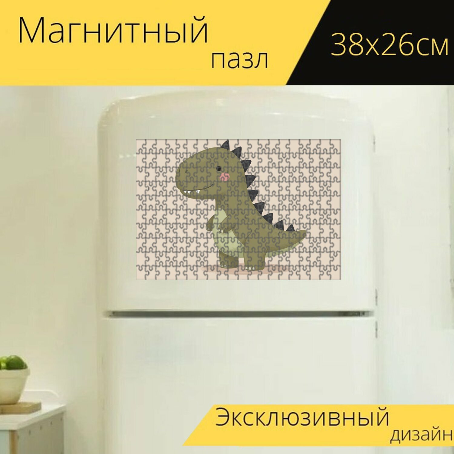 Магнитный пазл "Милый мультяшный динозавр. Очаровательный зелёный доисторический зверёк в детском минималистичном стиле, с розовыми щёчками, чёрными шипами." для интерьера, 38х26 см.
