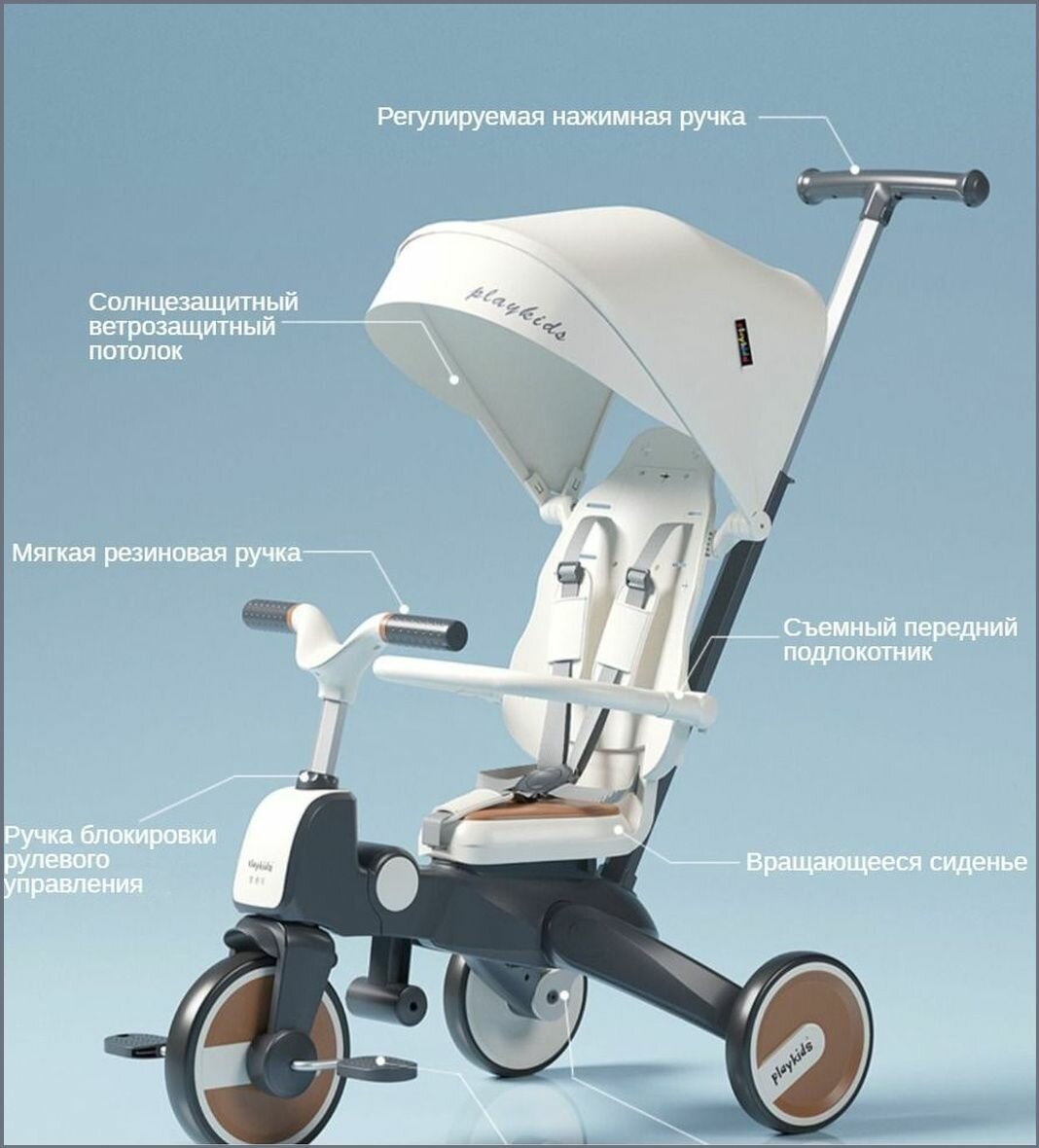 Детский трехколесный велосипед Proco S03 семь-в-одном, быстроскладывающийся