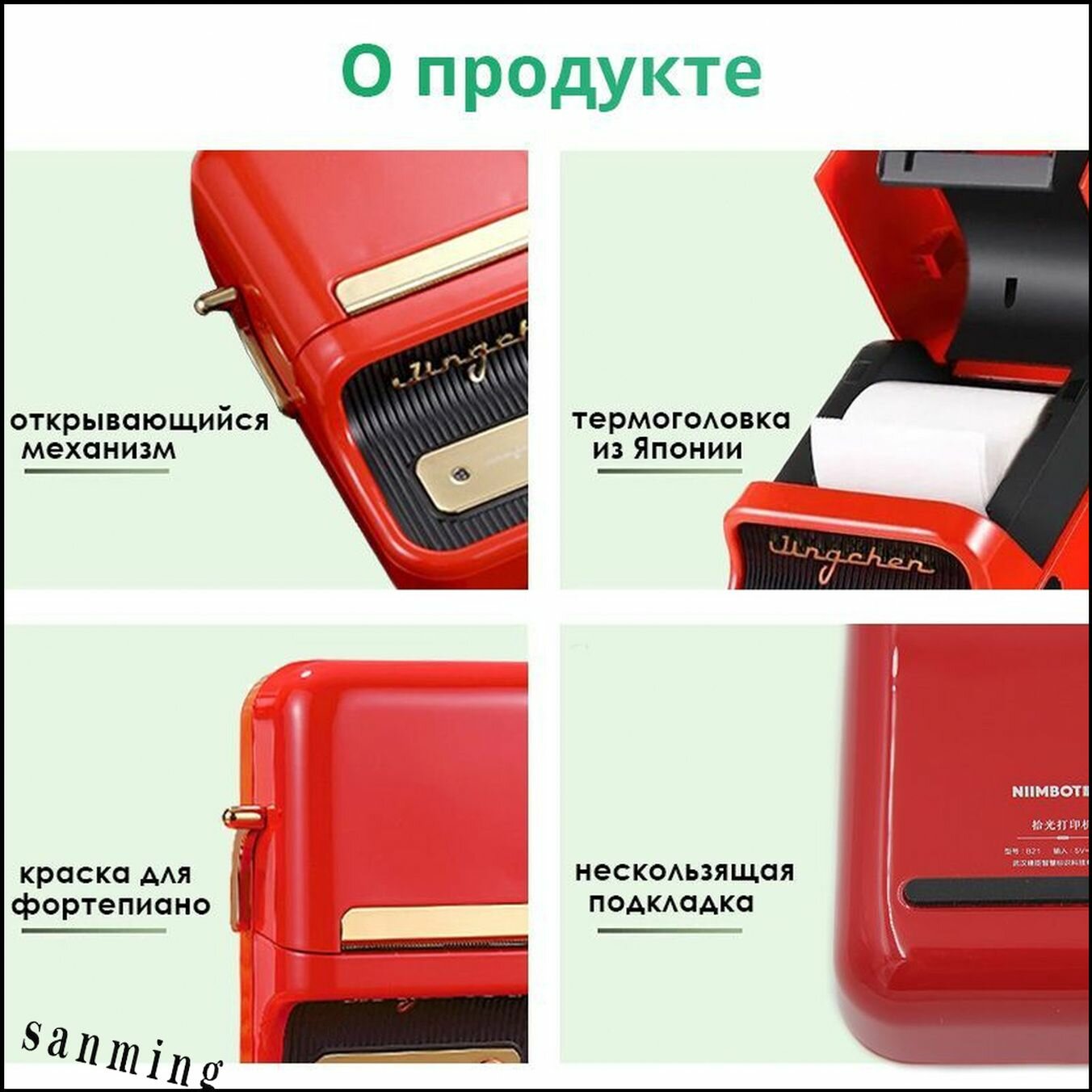 Принтер для наклеек/этикеток лазерный Термопринтер для печати этикеток / наклеек беспроводной Niimbot B21 +термоб