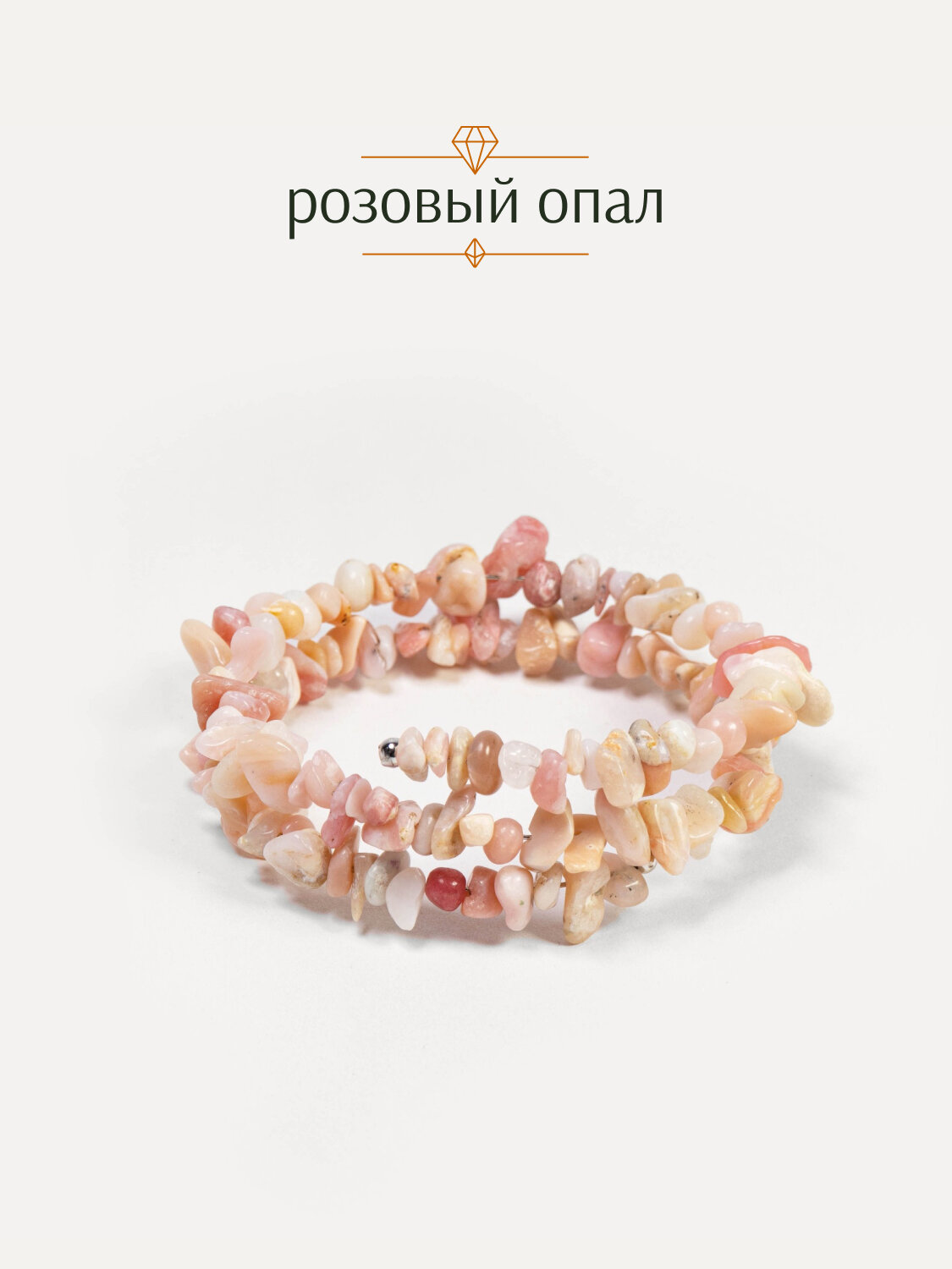 Жесткий браслет, опал