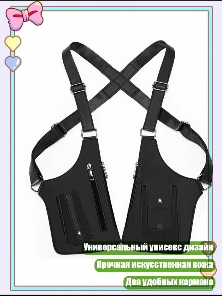 Подмышечная сумка через плечо с кошельком и двойными карманами, Черный