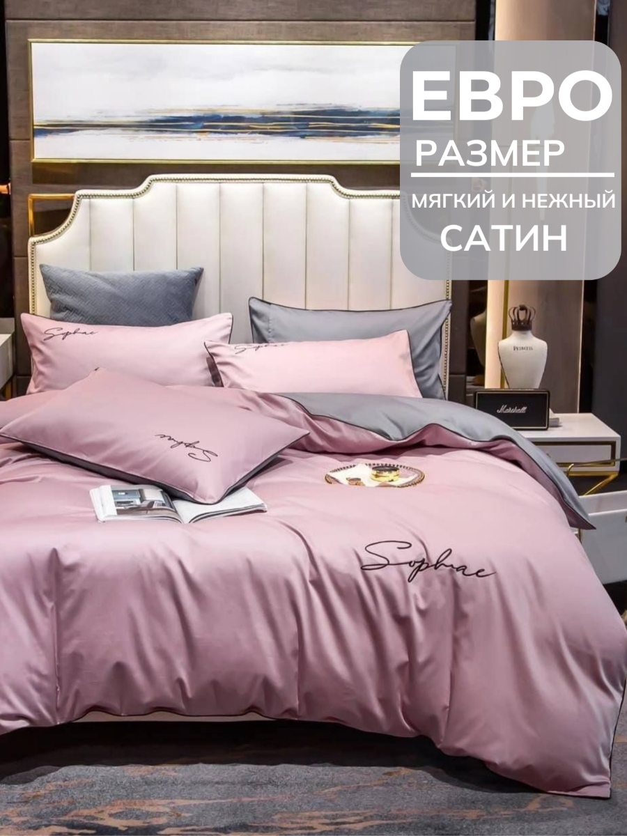 Постельное белье Mency евро 2 спальное, простыня 215x235, сатин жатка, розовый-серый