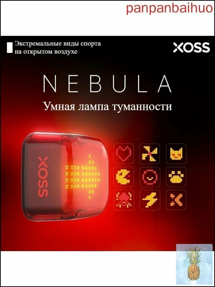 Фонарь для велосипеда — фото 1