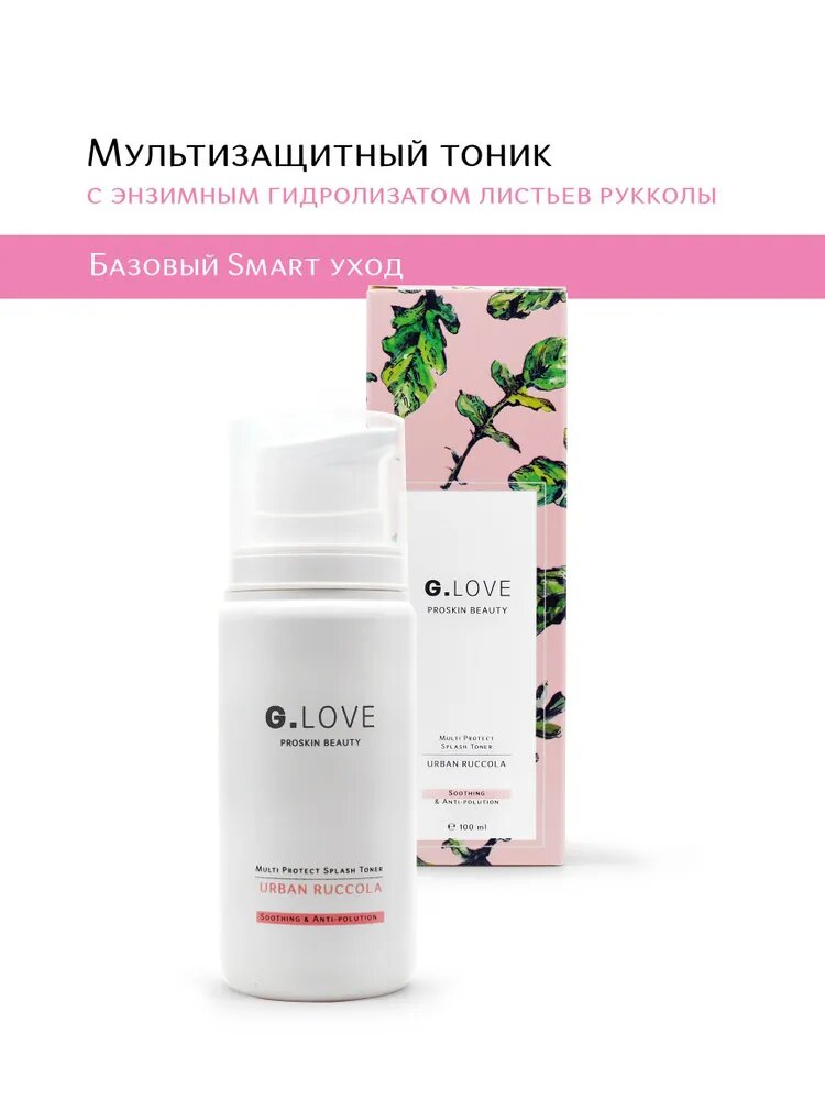 G.Love / Мультизащитный тоник Снятие раздражения & Защита Urban Ruccola 100 мл