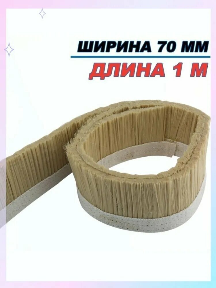 Пылезащитный чехол гравировально-фрезерного станка пылесоса с нейлоновой щеткой 70 мм для маршрутизатора с ЧПУ