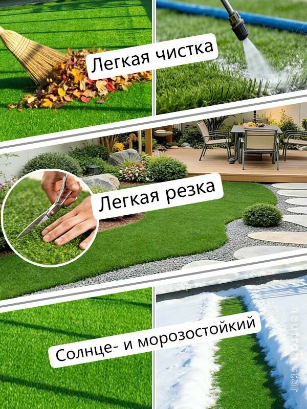 Газон искусственный,2х2м — фото 1