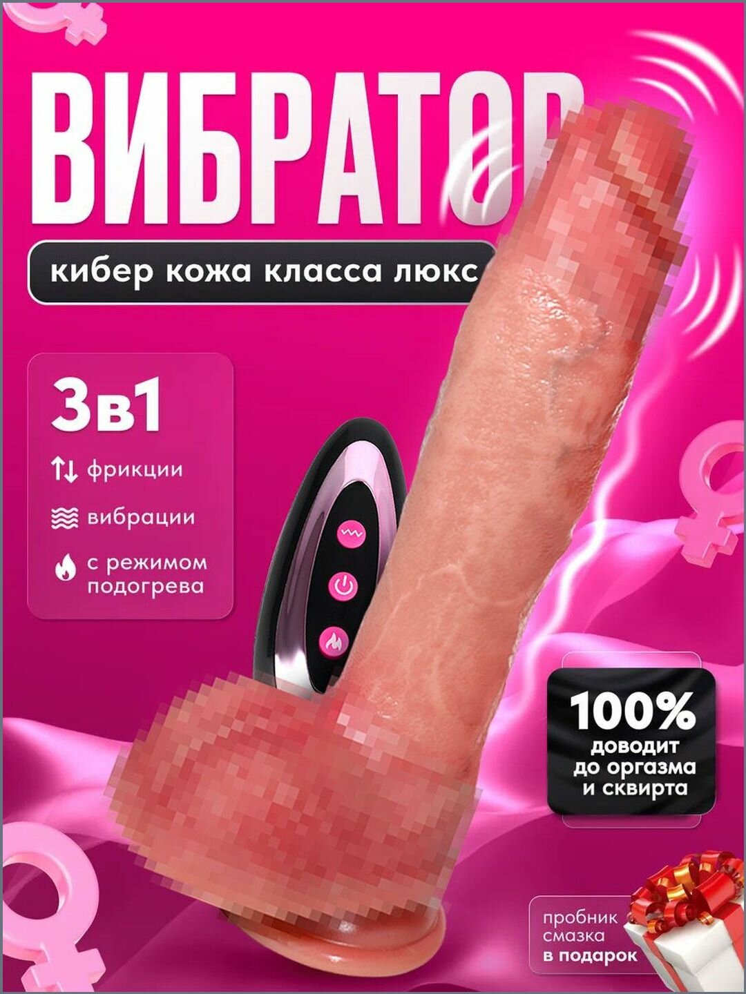 Flirtory Фаллоимитатор, 24см