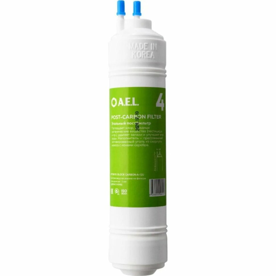 Фильтр AEL BLOCK CARBON-A-12U 1x30 (№4) арт. 70341, 2459605