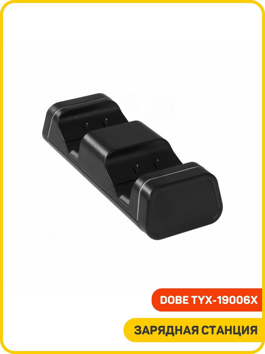 Зарядная станция Dobe TYX-19006X для геймпада Xbox Series/One