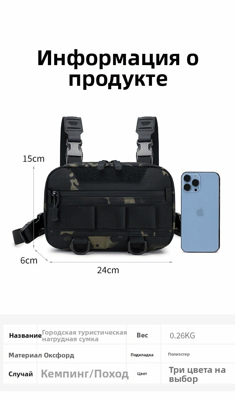 Походный рюкзак для рыбалки и кемпинга, 20-35L, легкий, дышащий, CP