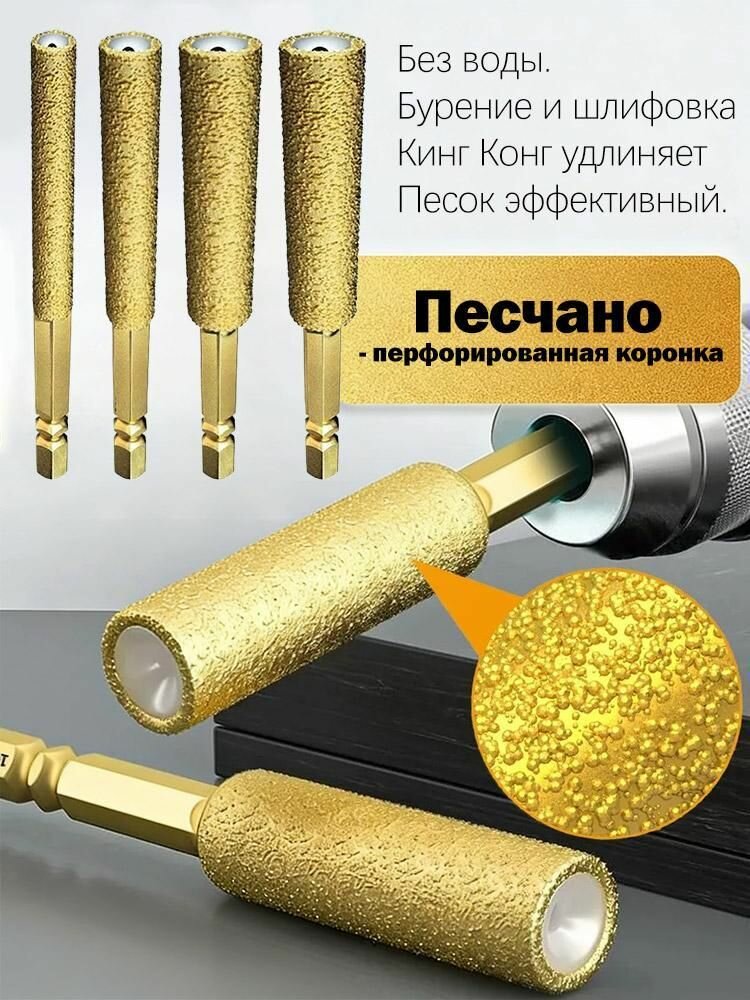 Буровое долото с полной засыпкой песка