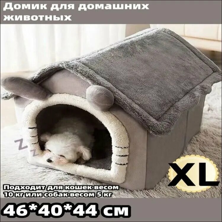 Эксклюзивный лежак с подогревом и съемным чехлом для питомцев, габариты 46 на 40 на 44 см