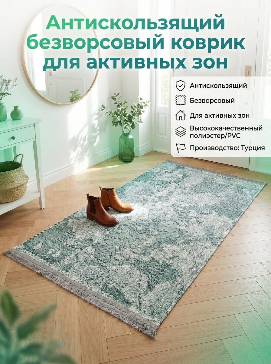 Коврик Natali's Carpets на пол прикроватный, тонкий комнатный 120х180 см