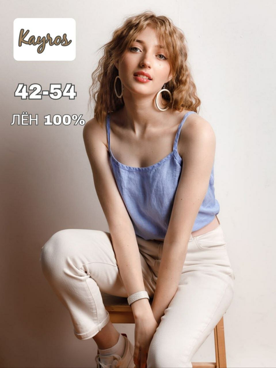 Блуза CASUAL