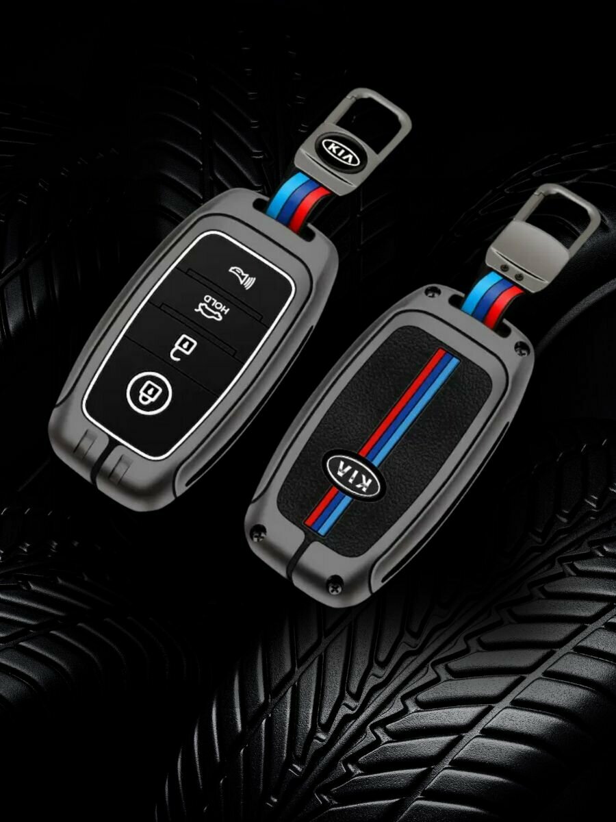 Чехол для автомобильного Смарт ключа для KIA Киа