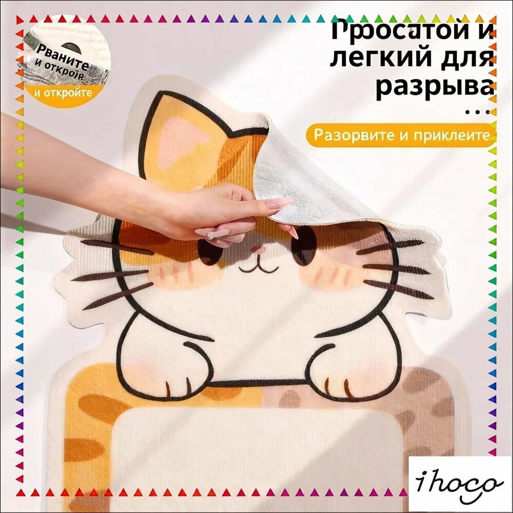 Когтеточка — фото 1