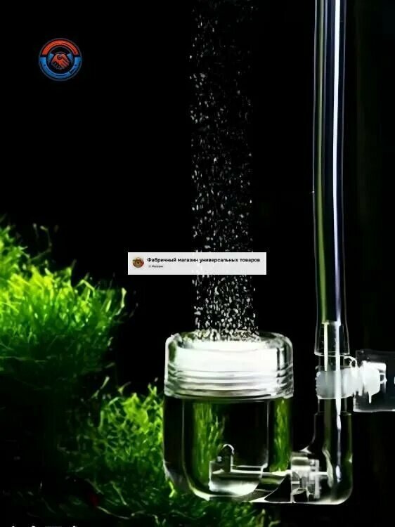 4 в 1 CO2 диффузор для аквариума до 300 л с обратным клапаном и счетчиком пузырьков, ультрамикропористый распылитель углекислого газа, комплект для DIY и баллонных систем