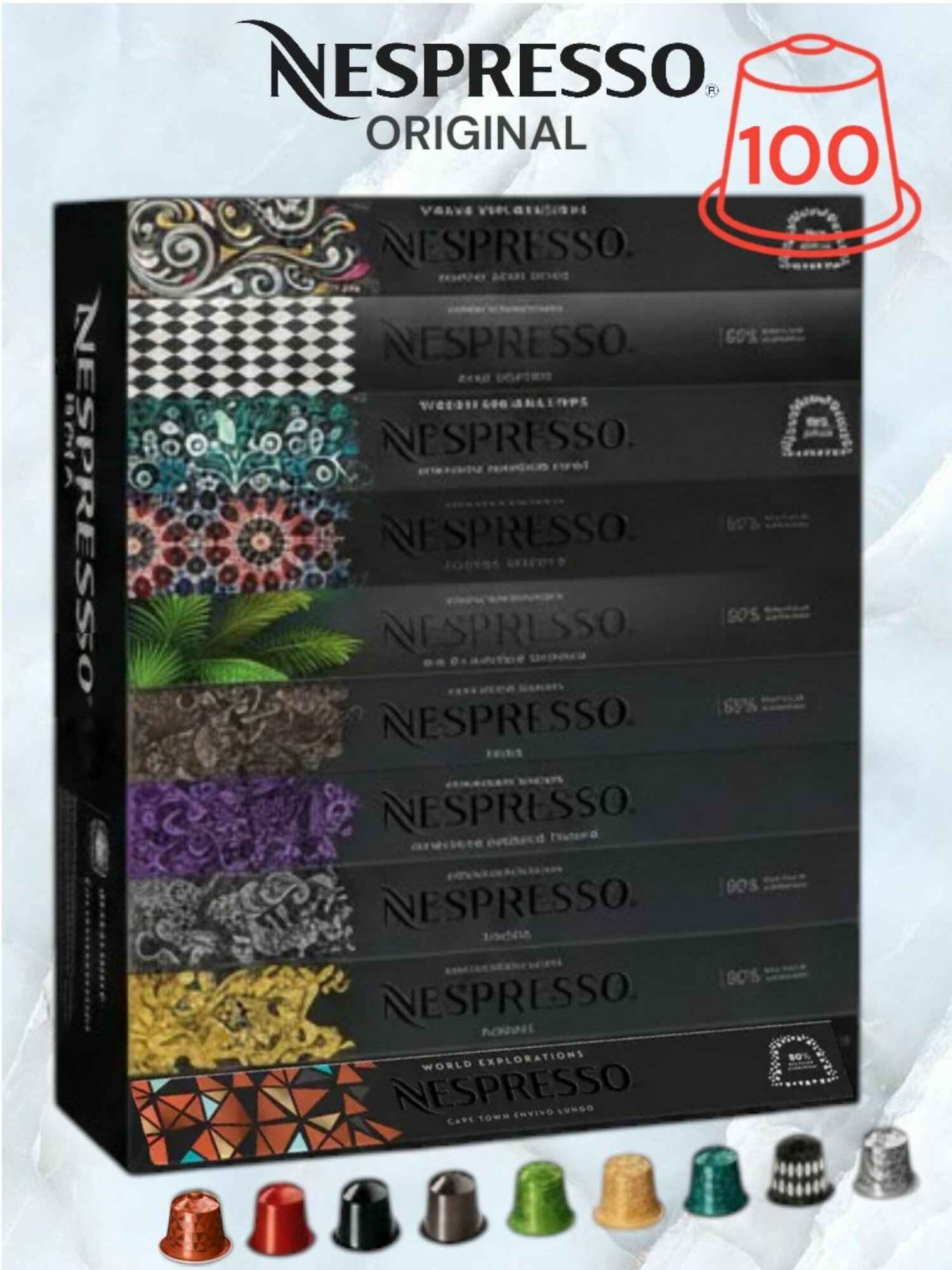 Набор кофе в капсулах Nespresso Original Cape Town Envivo, Napoli, Ristretto, Arpeggio, Roma, Rio, Istanbul, Stockholm, Paris, Buenos Aires