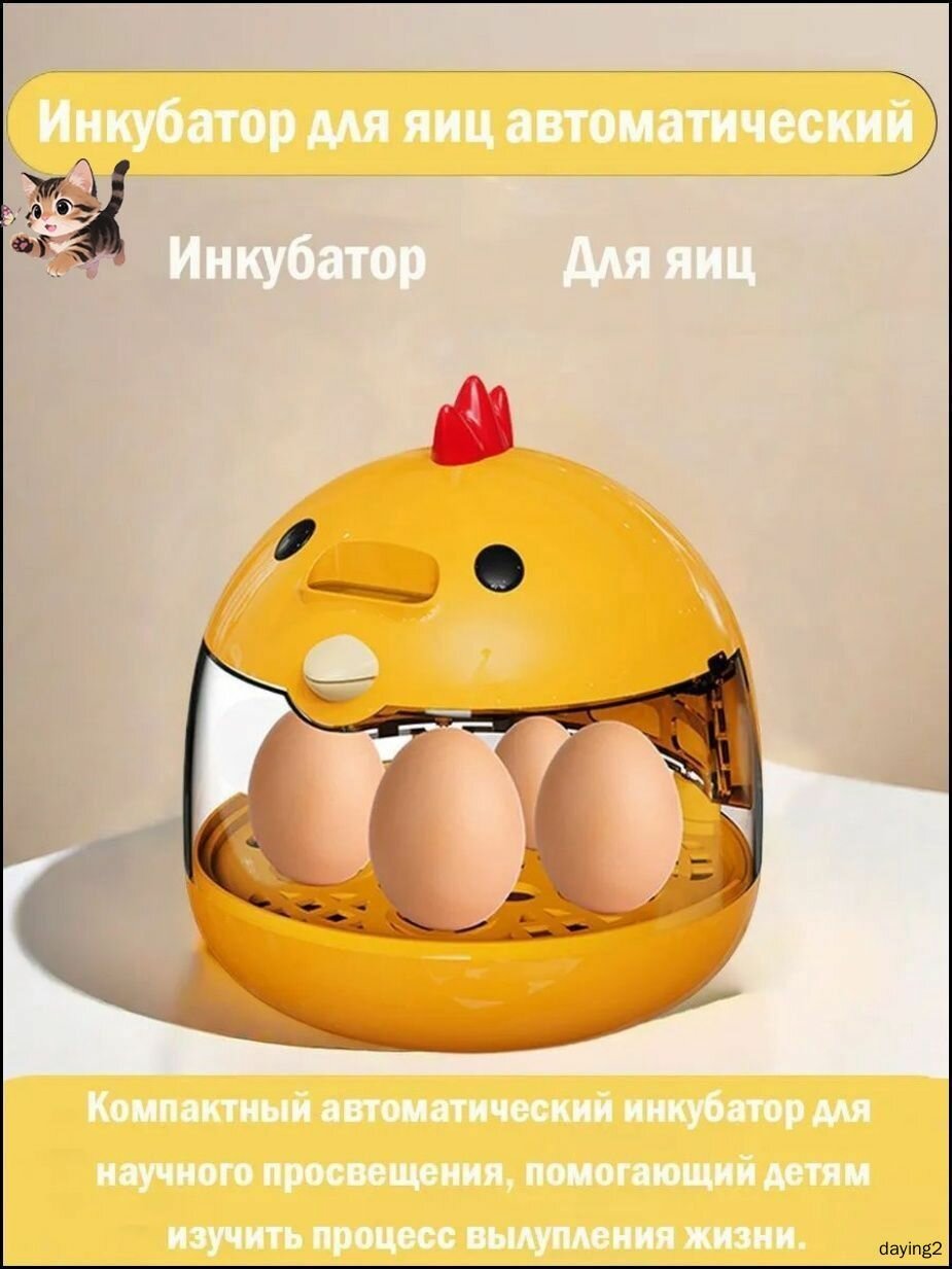 Инкубатор для куриных яиц, Инкубатор для перепелиных яиц